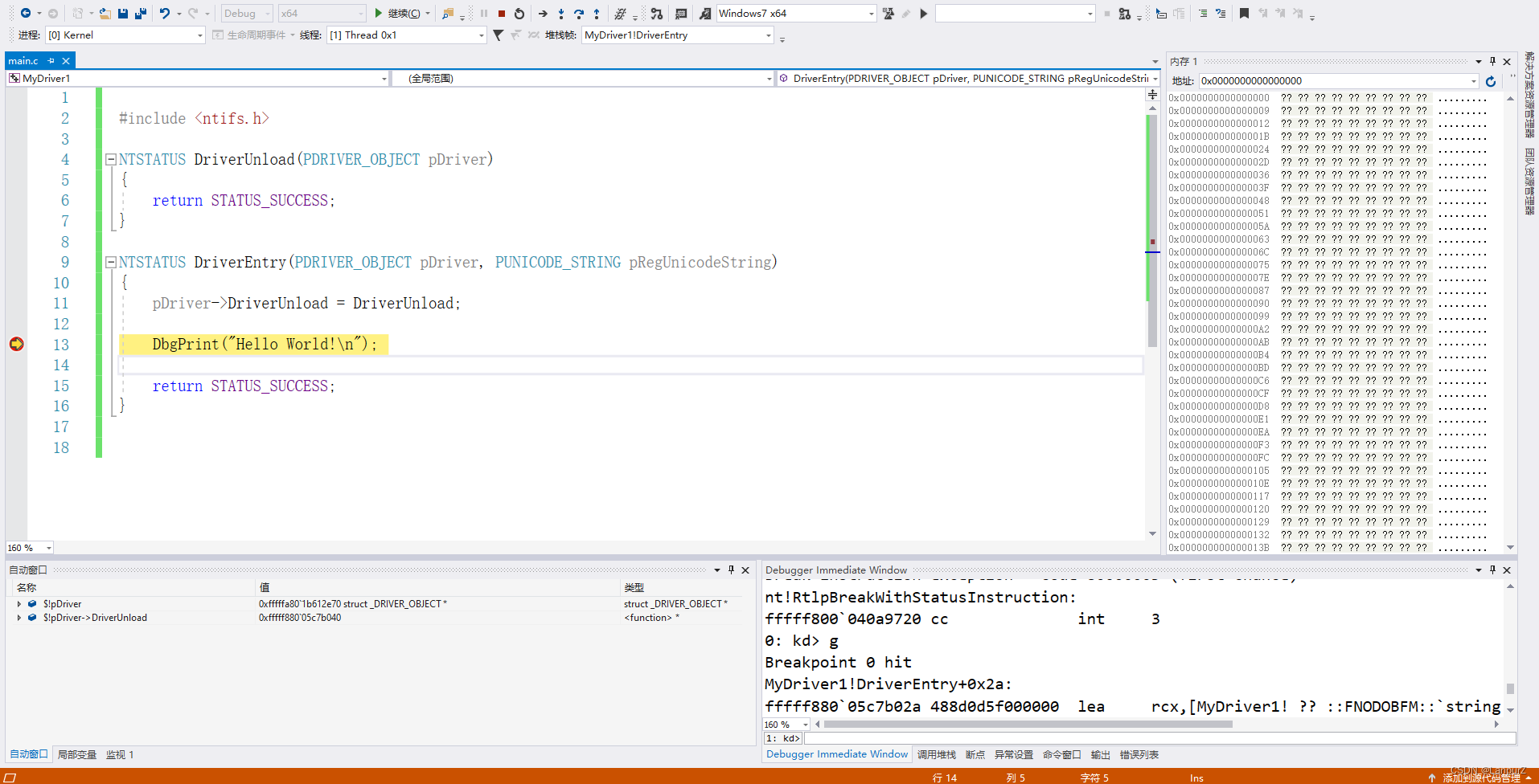从零配置vs2017驱动编程环境(保姆级教程)(2)_vs驱动开发环境-CSDN博客