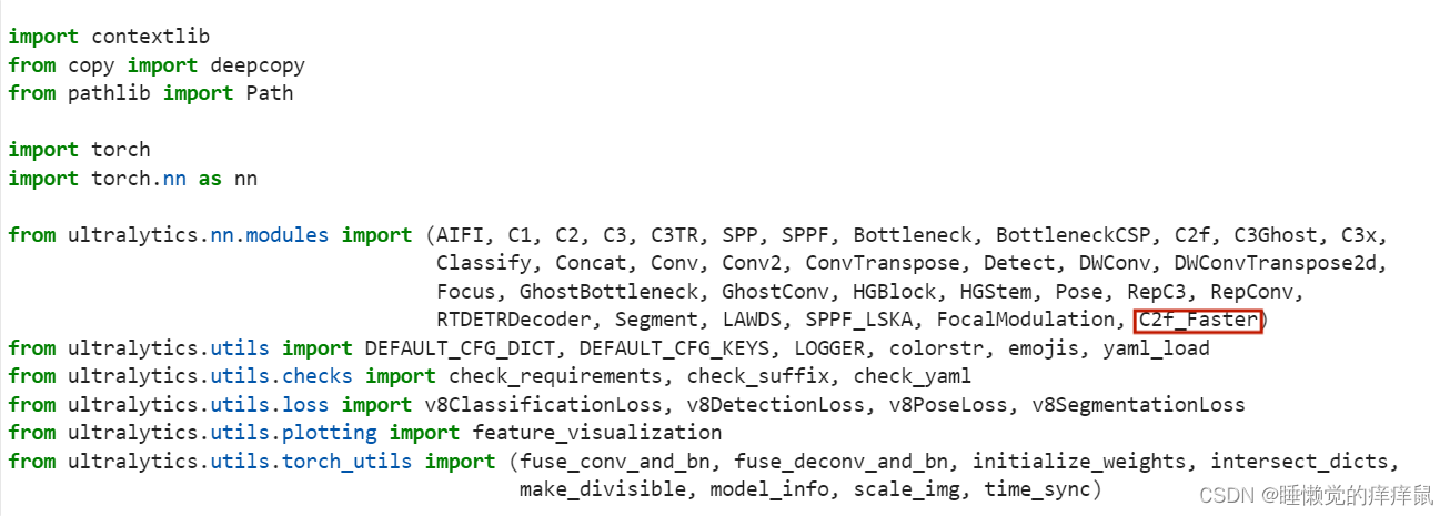 YOLOv8改进——使用C2f-Faster替换C2f-CSDN博客