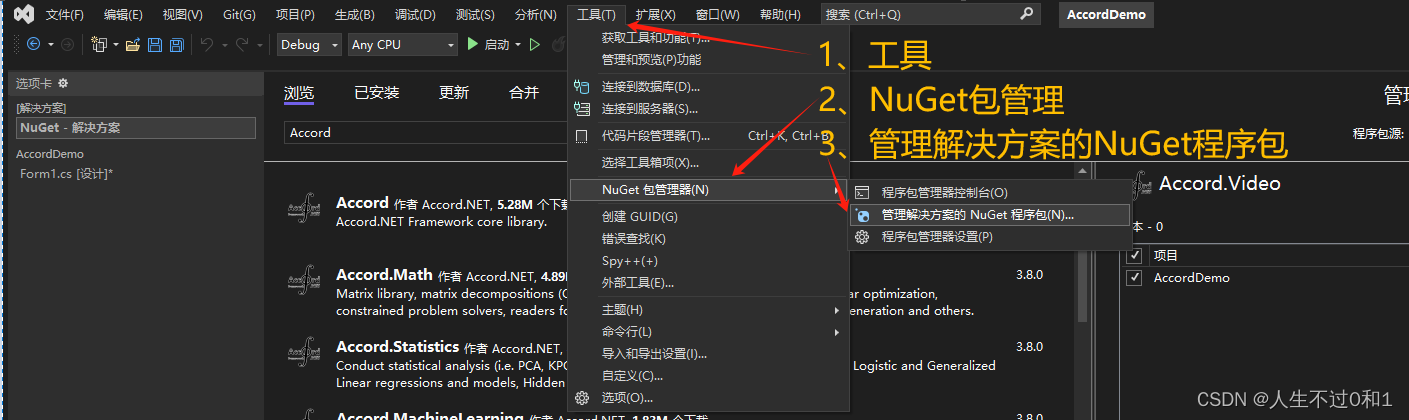 [ C# + Winform] 手把手教会你winform的视频录制_winform aforge 录像-CSDN博客