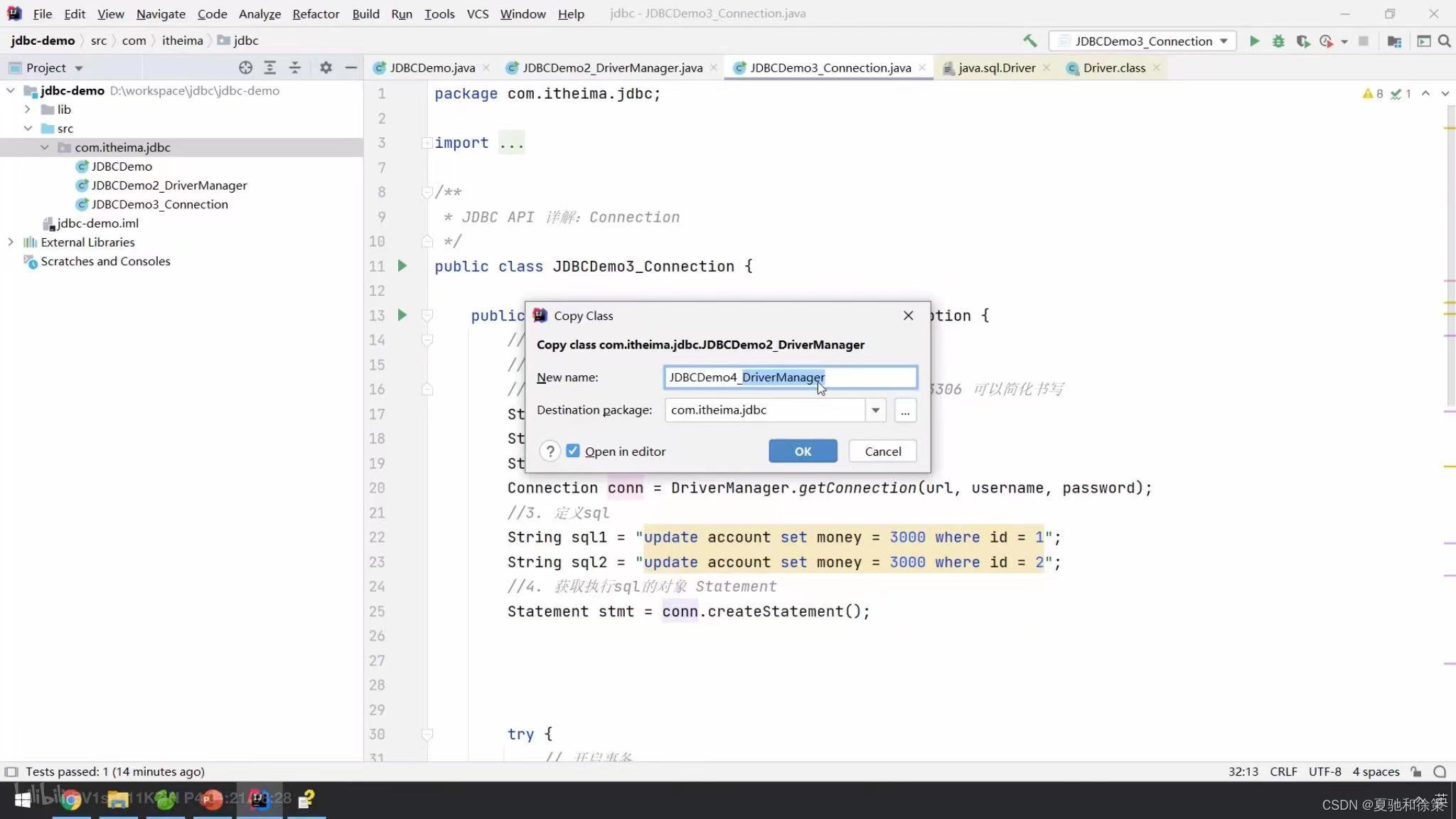 11.2 JDBC的常用API_jdbc api 大全-CSDN博客