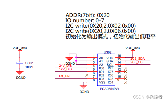 使用PCA9554实现8位并行IO端口扩展-CSDN博客