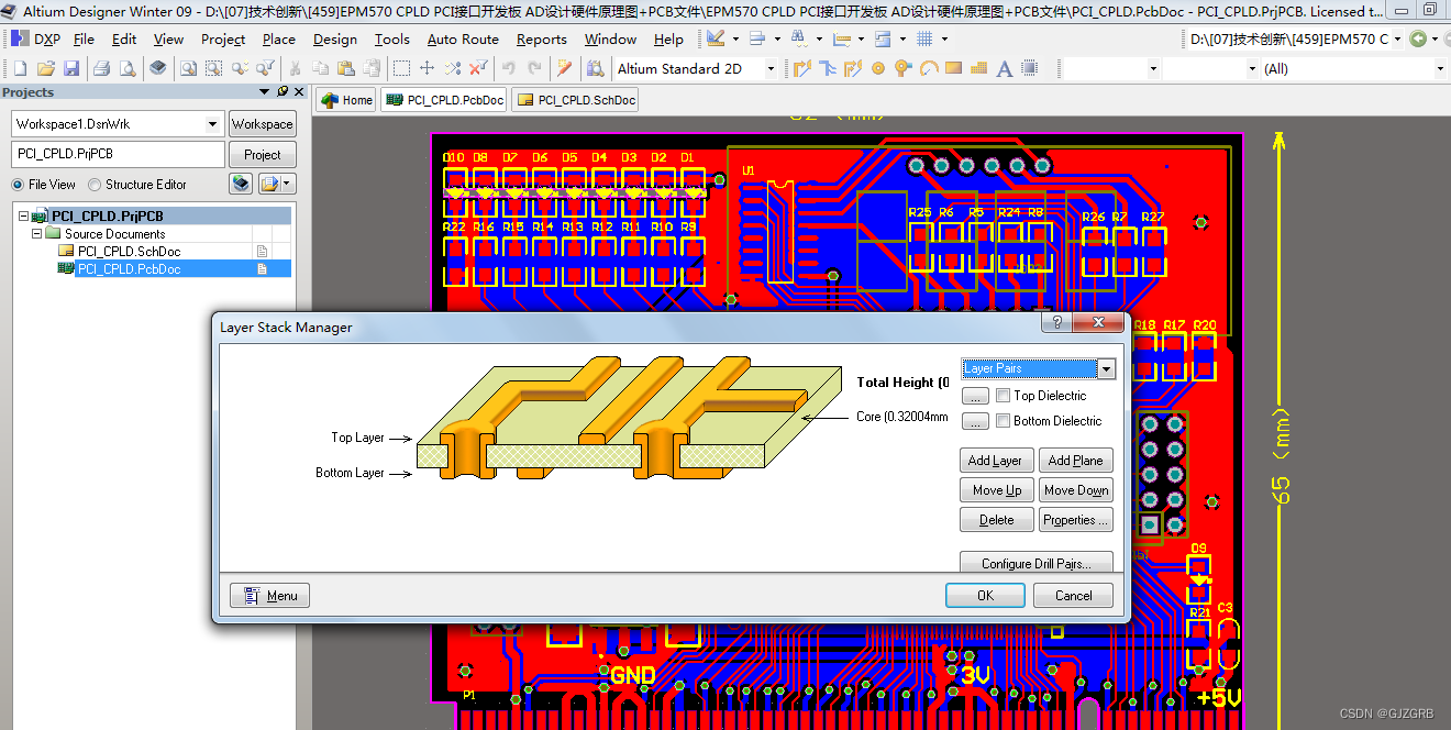 基于MAX2 EPM570 PCI接口开发板硬件(原理图+PCB)+PCI9052和PCI9054硬件参考设计_m2e接口电路图-CSDN博客