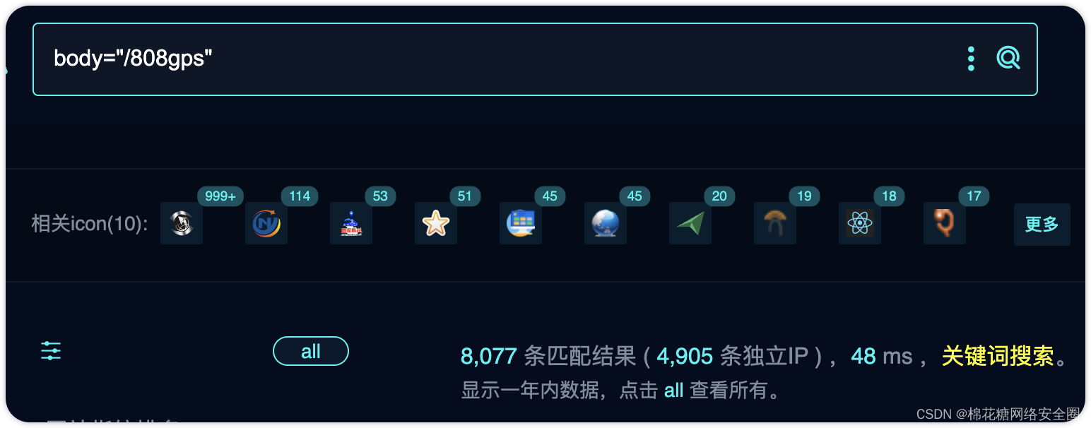 通天星CMSV6存在SQL注入可导致文件写入漏洞 pointManage_通天星漏洞-CSDN博客