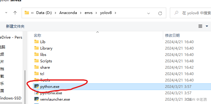 Vscode配置anaconda环境 Vscode 找不到ananconda的环境 Csdn博客