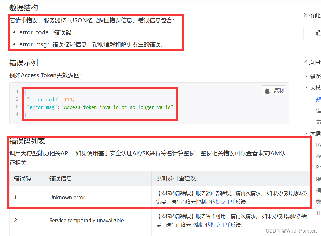 Qt Creator：调用API_qt 调用api-CSDN博客