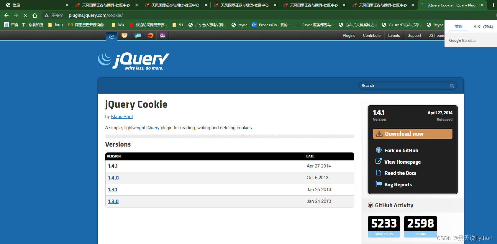 Django的CSRF防攻击原理详解_django 预防csrf原理-CSDN博客