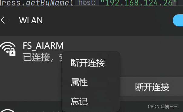 Java:如可实现两台电脑的数据传输java向其他电脑发送数据与接受其他电脑数据 Csdn博客