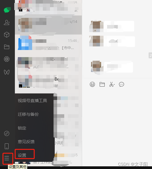 微信语音转换为MP3文件_python silk转mp3-CSDN博客