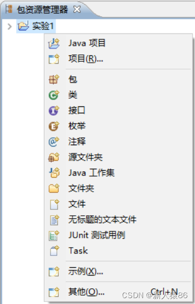 Java实验一、 Java 程序的编辑、编译、运行环境java 编辑通过运行少类 Csdn博客