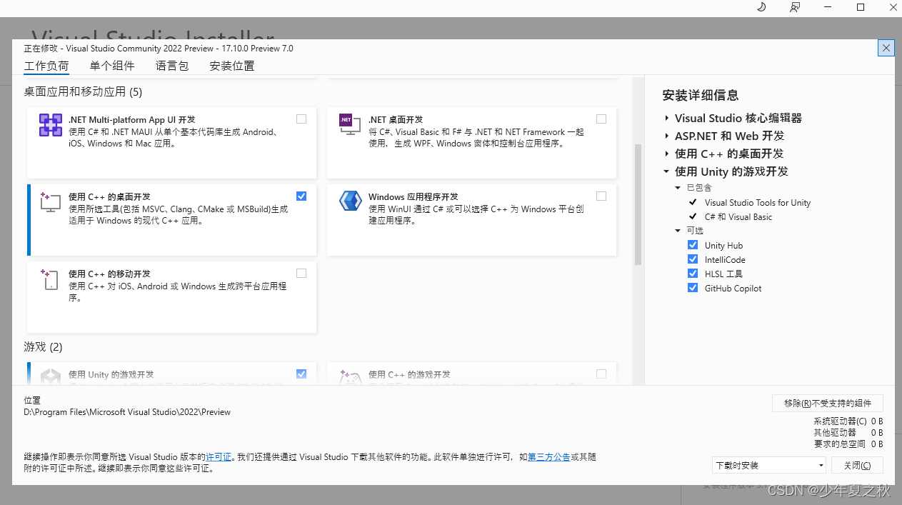 Win11本地部署xinference_error: could not build wheels for chatglm-cpp, lla-CSDN博客