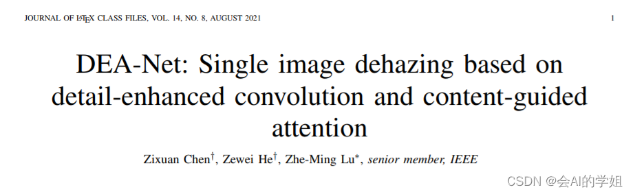 YOLOv8独家改进： 特征融合创新 | 一种基于内容引导注意力(CGA)的混合融合， IEEE TIP 2024 浙大-CSDN博客