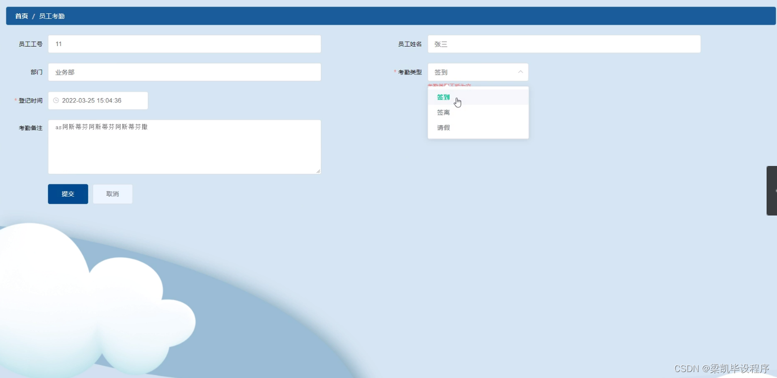 【附源码】计算机毕业设计财务管理系统（javaspringbootmysqlmybatis论文基于springbootmybatismysqlmaven账本管理系统设计与实现