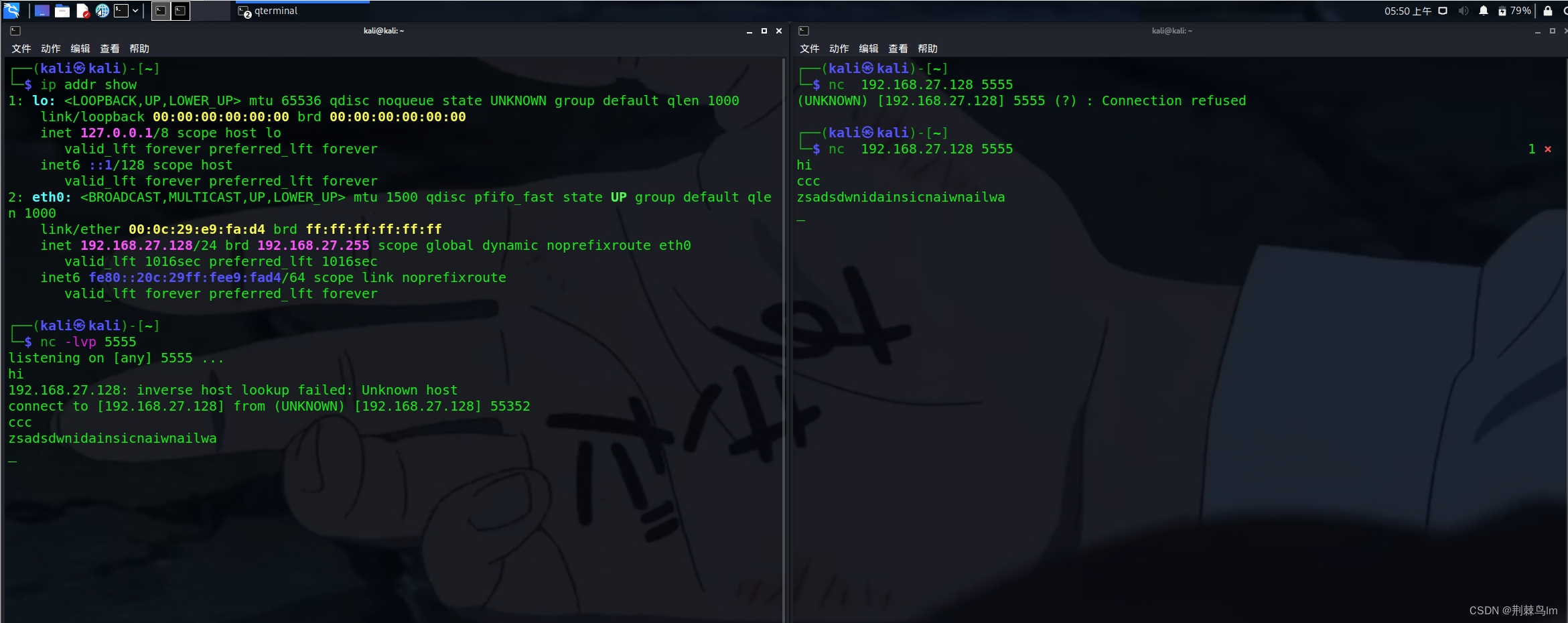 nc的使用+反弹shell_nc反弹-CSDN博客