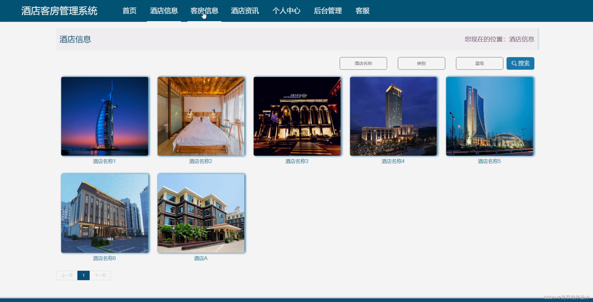 Java外卖点餐系统毕设源码mysqllw基于java的外卖点餐系统 Csdn博客 