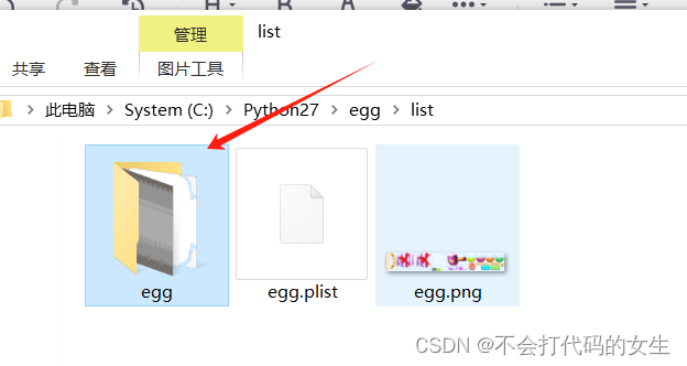 plist图集文件切图_plist 切图文件-CSDN博客