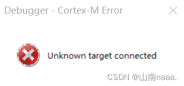keil下载时Unknown CPU-CSDN博客