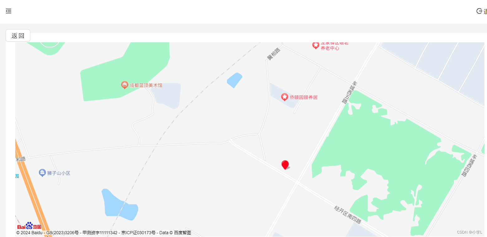 React 百度地图实现根据经纬度数据显示定位点。react管理后台使用百度地图api 拾取经纬度 加入表单 Csdn博客
