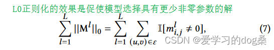 【文献阅读七】Adaptive Graph Contrastive Learning for Recommendation-CSDN博客