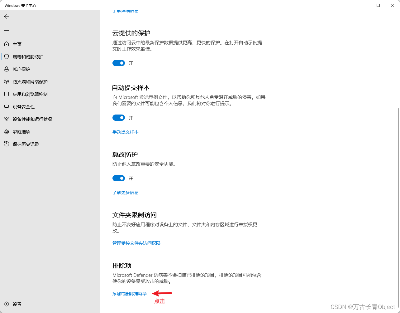 使用Navicat Premium 15 激活时出现的问题及解决方法_navicat15注册 红色-CSDN博客