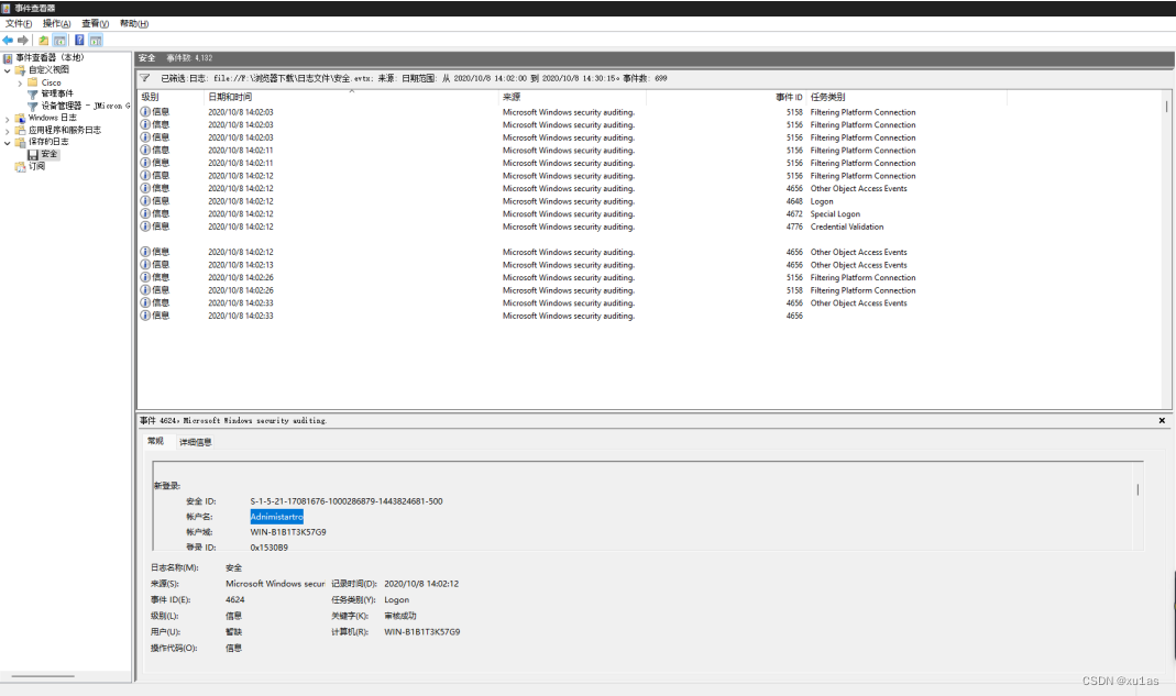 第五章 Windows 实战-evtx 文件分析-CSDN博客
