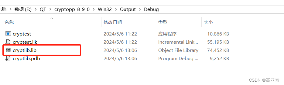 QT C/C++ 使用 CryptoPP加密解密-CSDN博客