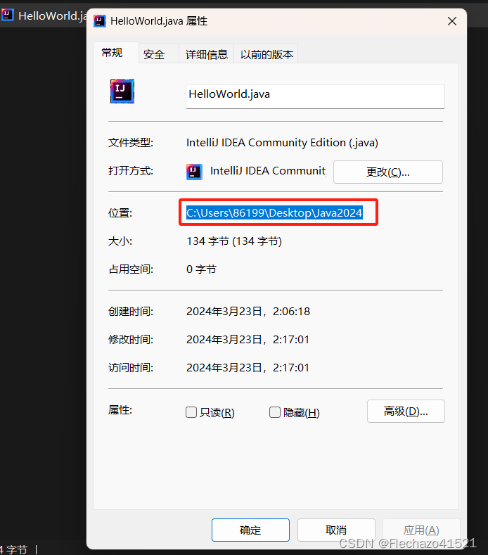 手把手教会你使用java原生指令编译并运行一个程序怎么使用java编译器进行编译 Csdn博客