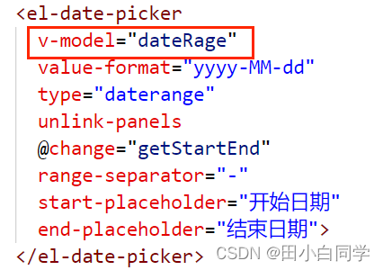 daterange类型的el-date-picker设置默认值为当天_el-date-picker 默认当天-CSDN博客