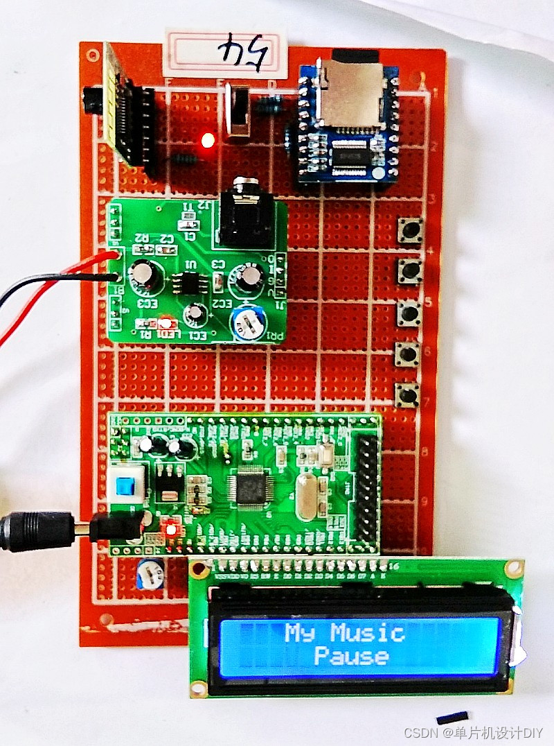 基于stm32单片机智能音乐盒mp3播放器tf卡音乐蓝牙音箱设计21 054stm32 蓝牙音响 Csdn博客