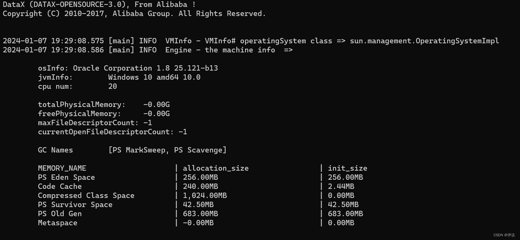 【大数据-Datax】ERROR Engine -经DataX智能分析,该任务最可能的错误原因是:com.alibaba.datax.common.exception ...