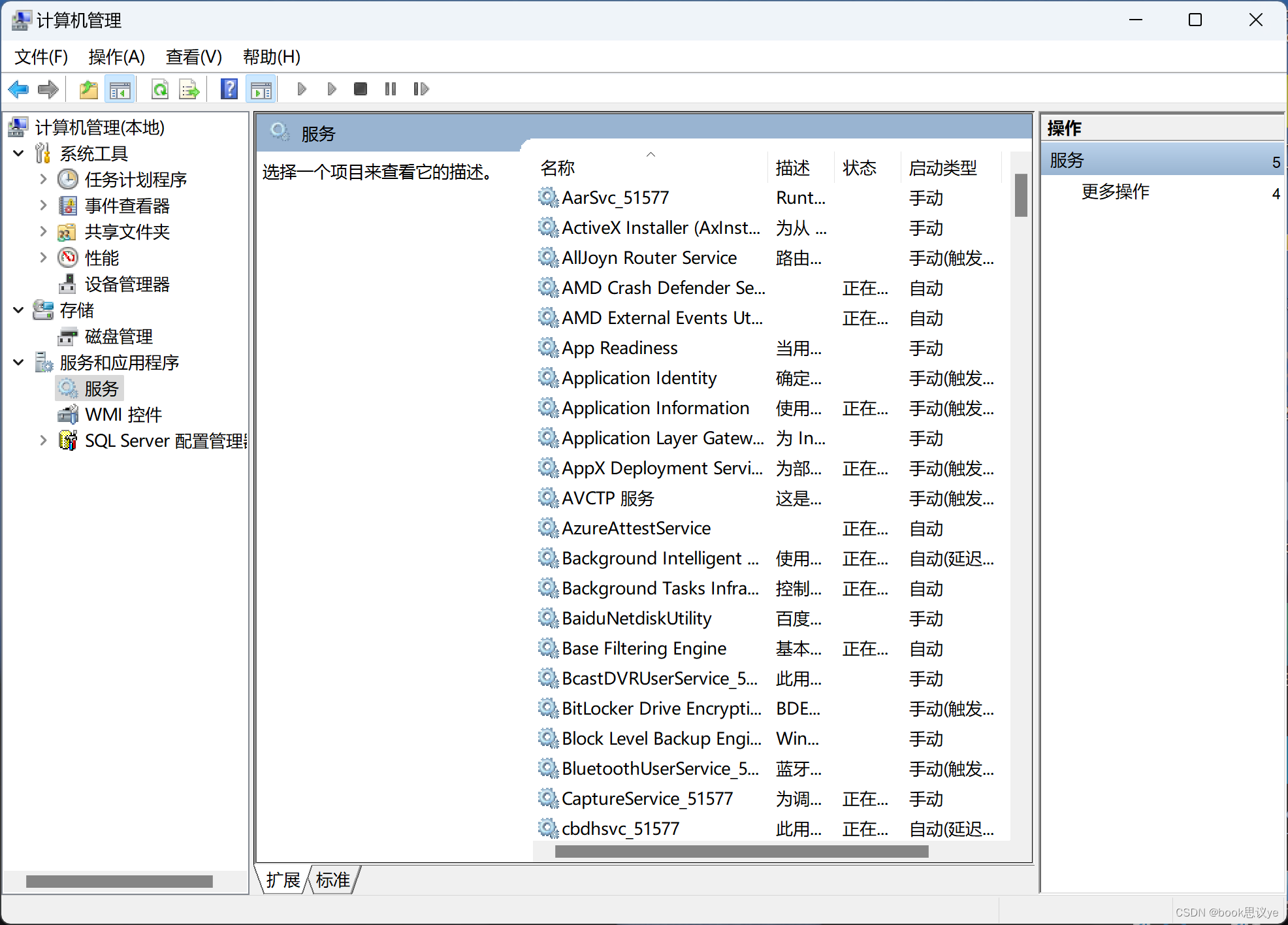 sqlyog错误号码2002Can‘t connect to MySQL server on ‘localhost‘(10061)解决办法_sqlyog错误码1002-CSDN博客
