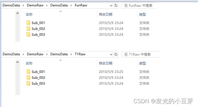 基于DemoData的DPABI首次运行及SPM安装_dpabi 安装-CSDN博客