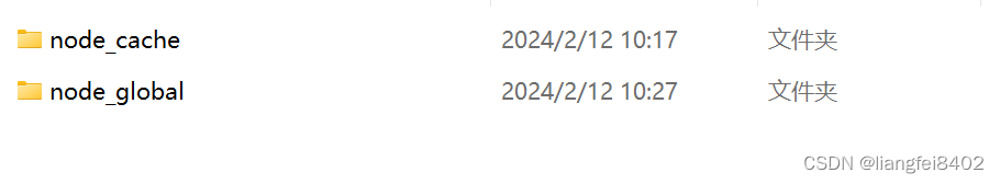 Node.js安装及环境配置之Windows 11篇_win11安装node.js-CSDN博客
