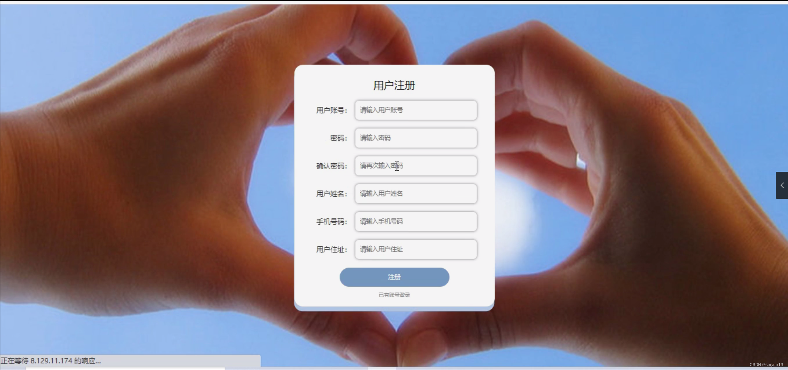 Java爱心捐赠系统源码开题报告java 开源的公益程序 Csdn博客