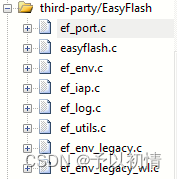 EasyFlash移植使用笔记-CSDN博客