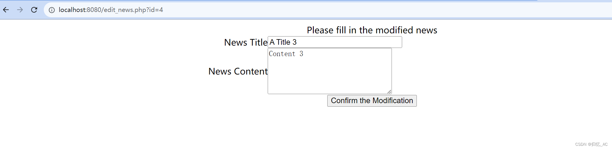 【深圳大学数据库系统】实验3 DBMS Application_深圳大学数据库系统实验-CSDN博客