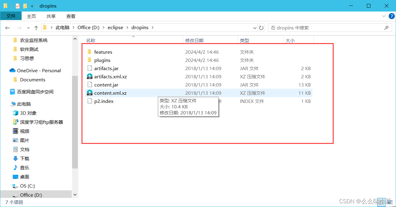 Eclipse离线安装checkstyle(2024) Eclipse 离线安装checkstyle插件 Csdn博客