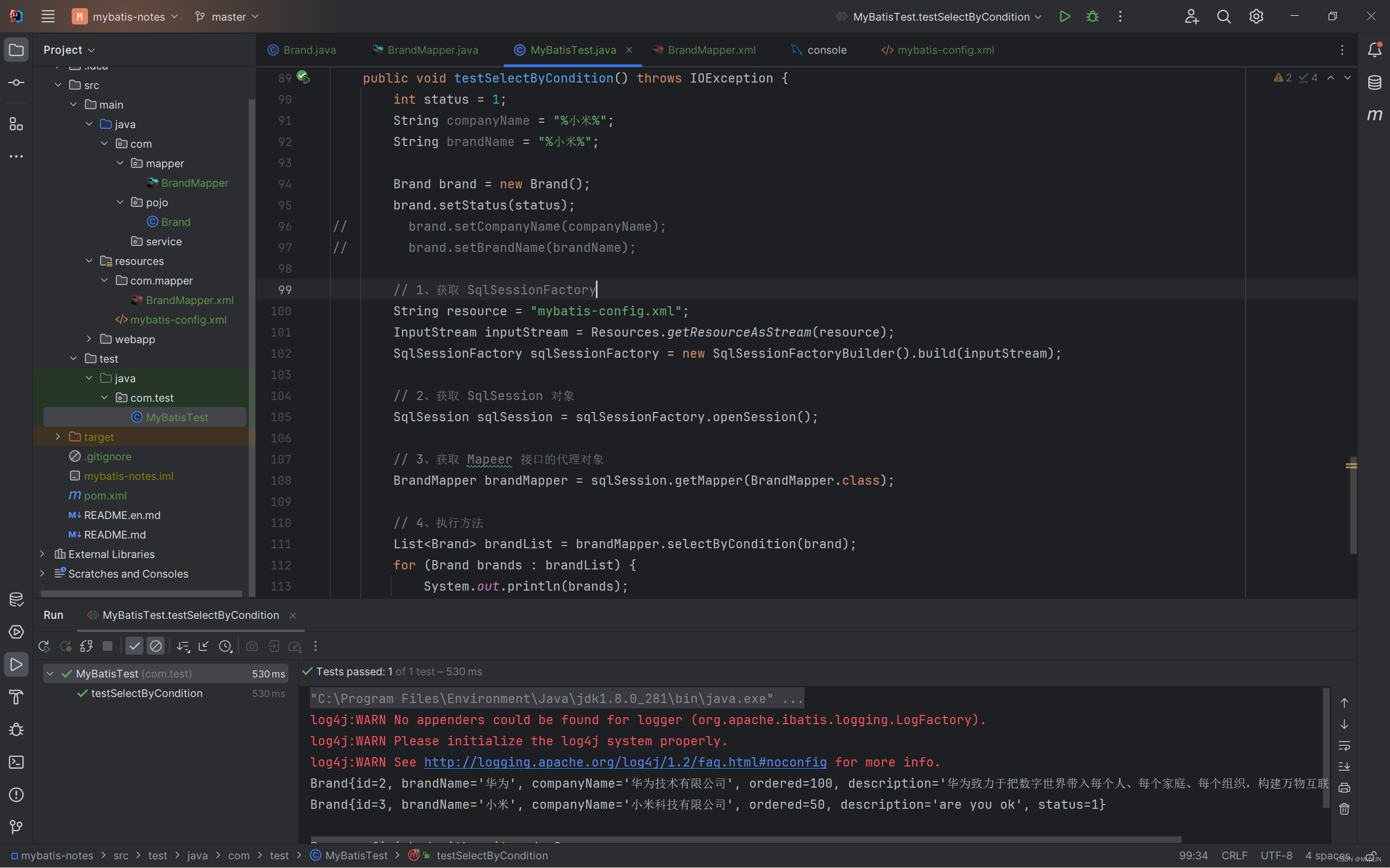 MyBatis实现增删改查功能、入门到精通（保姆级）_mybatis删除-CSDN博客