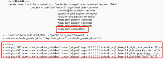 aubo i5 配置robotiq 电动夹爪和kinect V2深度摄像头仿真环境搭建（find_object_2d视觉抓取实现）_auboi5-CSDN博客