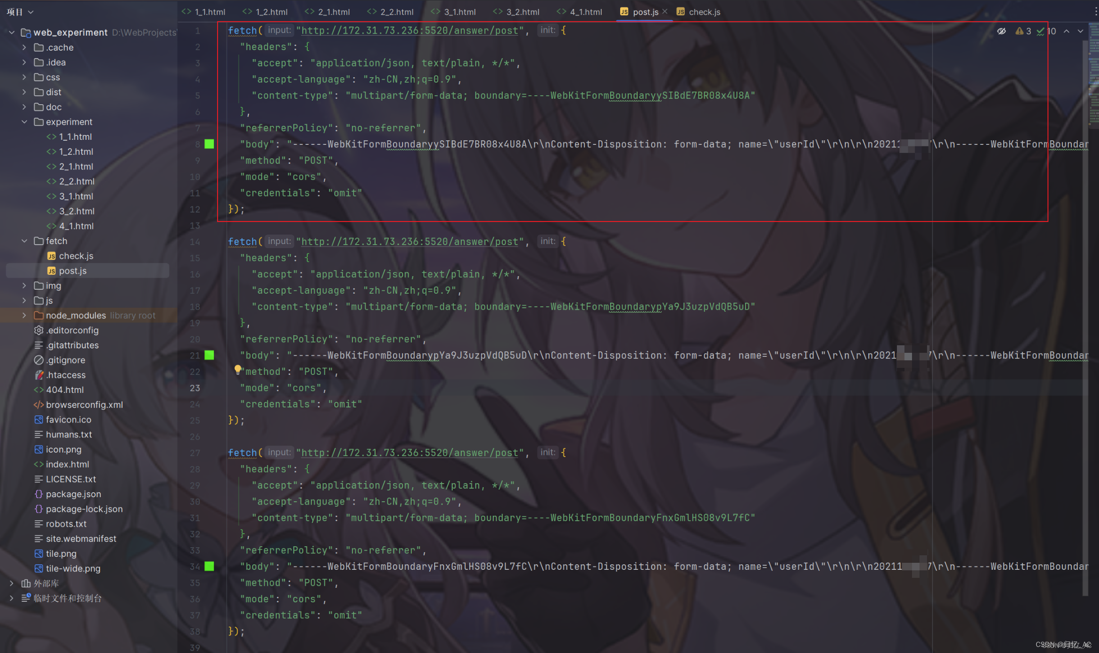 【深圳大学基于web的编程】记一次oj网站测试_深圳大学编程oj-CSDN博客