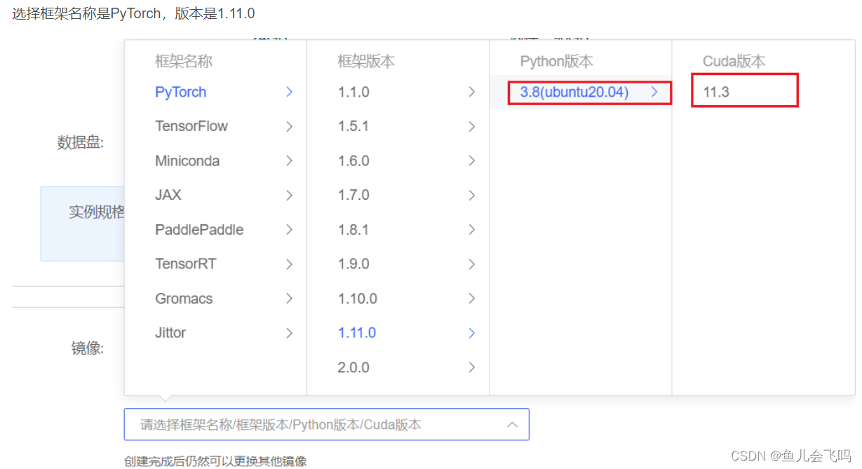 使用MMaction2复现官方demo详细全流程_mmaction2 demo-CSDN博客