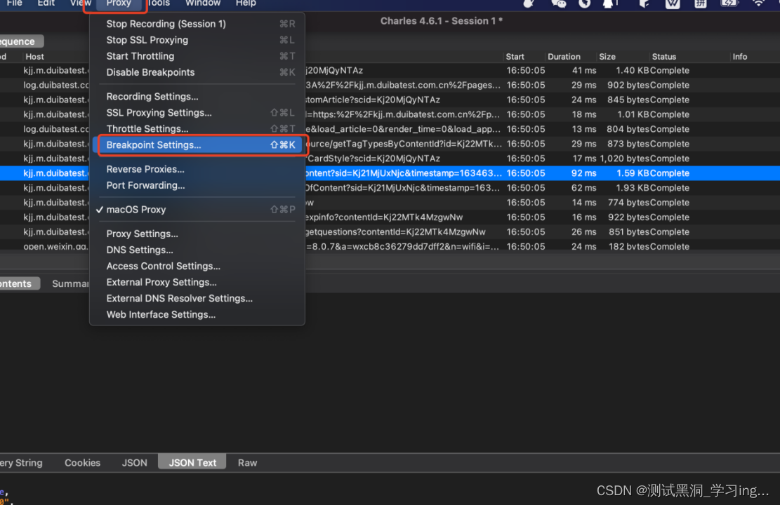 charles使用指南_charles埋点测试-CSDN博客