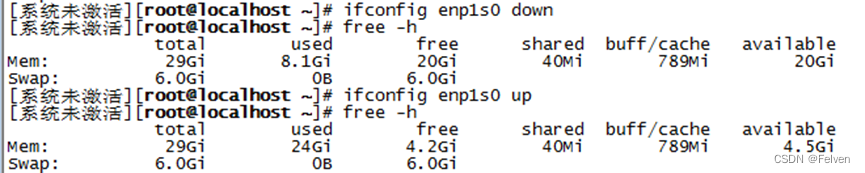 Corundum开源100G网卡调试总结_corundum fpga-CSDN博客