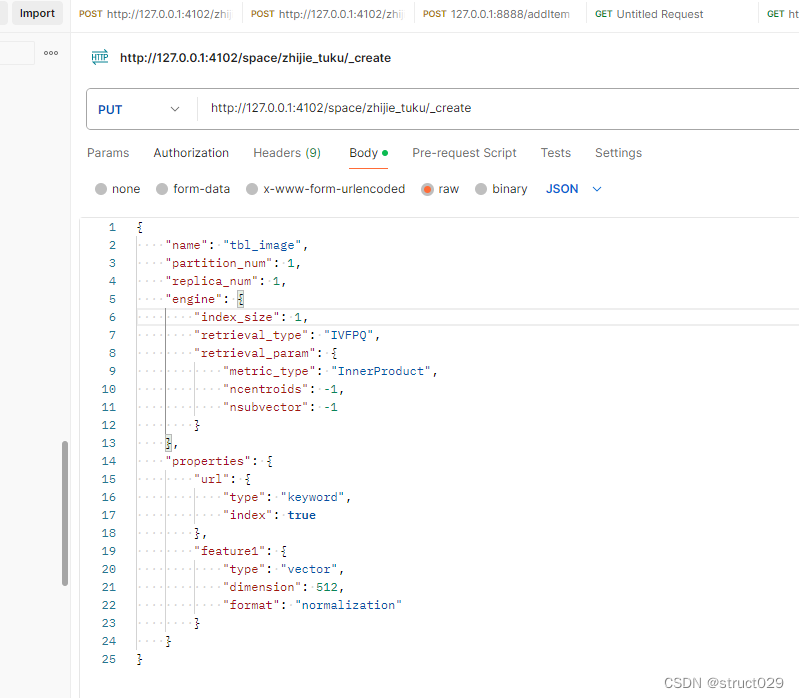 以图搜图 二：部署VearchPlugin实现特征提取并插入到Vearch向量数据库实现以图搜图。-CSDN博客