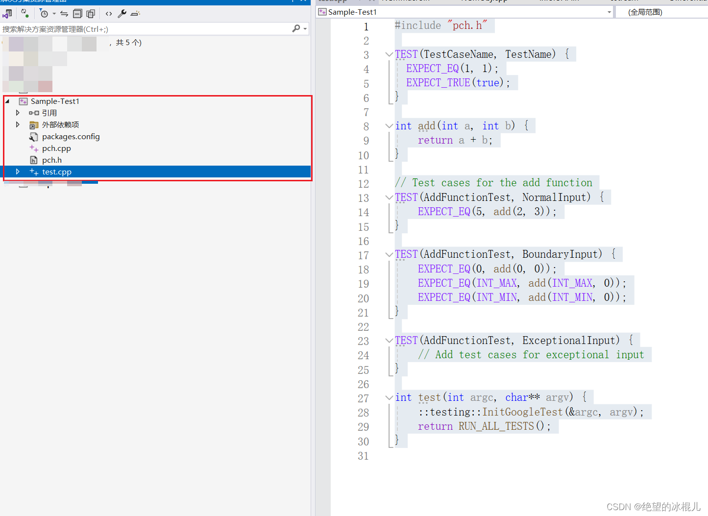 Visual Studio中配置使用Google Test教程_vs上的google test-CSDN博客