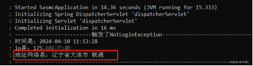 Java SpringBoot 根据ip解析ip的所在地区。_太平洋ip地址归属地查询接口解析-CSDN博客