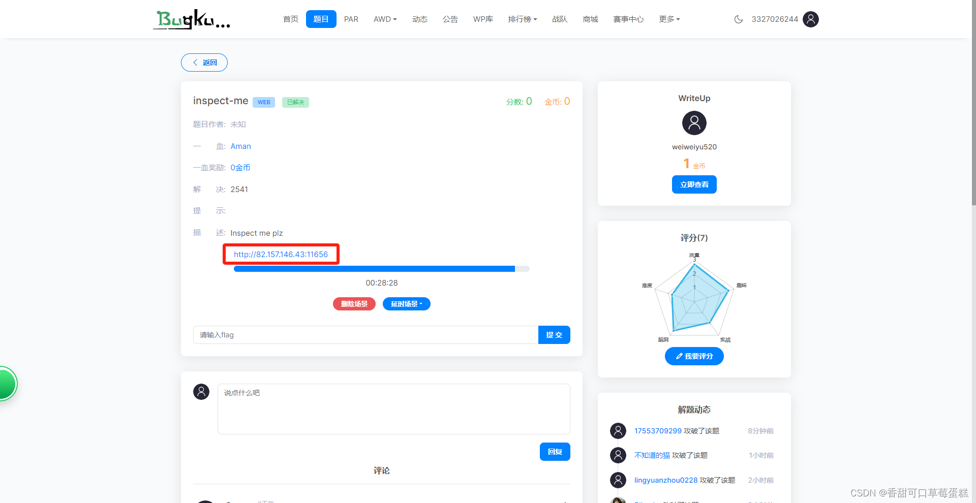 BugKu CTF（Web）：inspect-me & my-first-sqli & post-the-get-CSDN博客