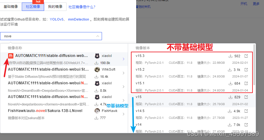 autoDL云部署stable diffusion教程_autodl部署stable diffusion-CSDN博客