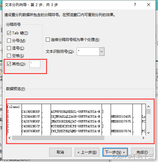 匹配Formula值对应的INCHIKEY，获取对应HMDB ID，Common Name_怎么找 hmdb id-CSDN博客