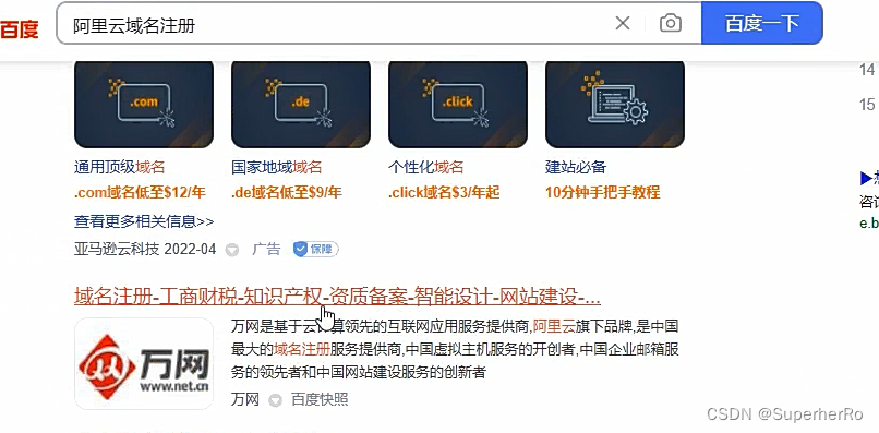 WEB攻防-通用漏洞&跨域CORS资源&JSONP回调&域名接管劫持_cors 跨域攻击-CSDN博客