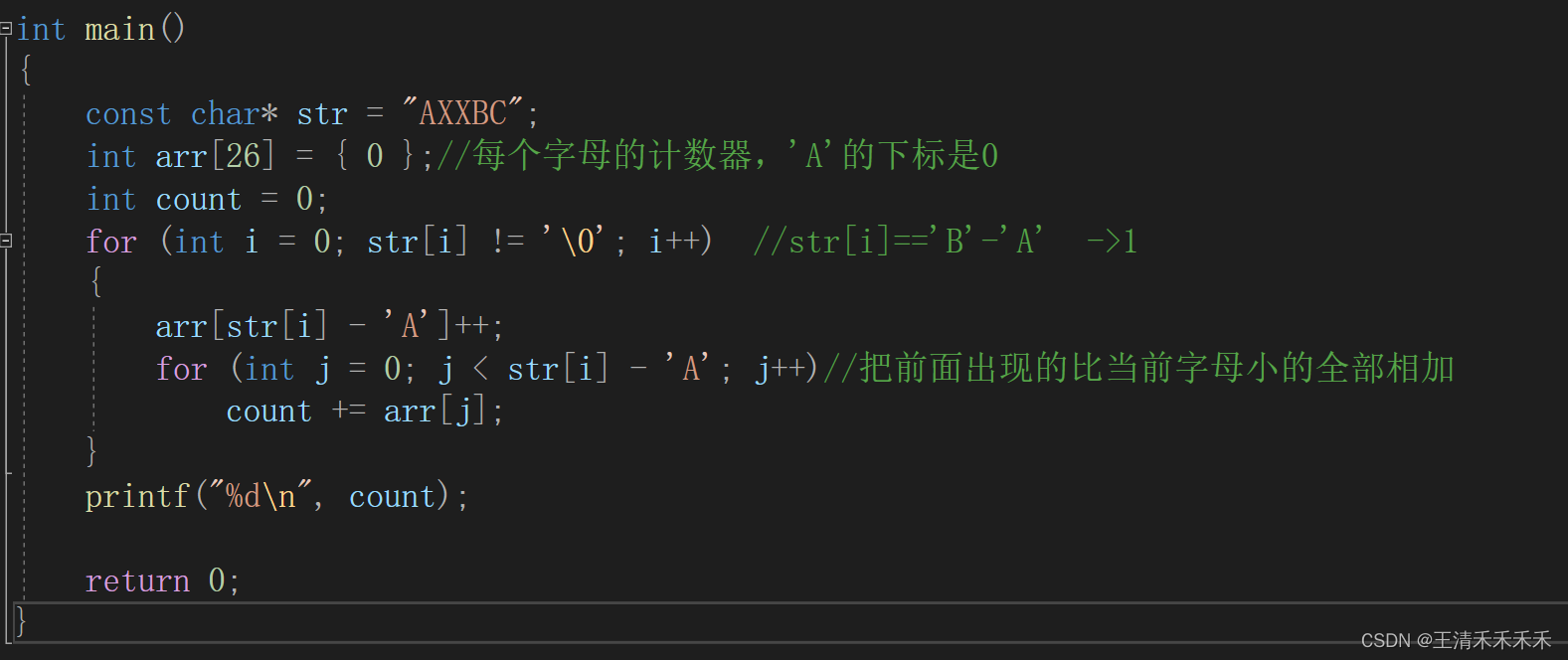 统计一个只包含大写字母的字符串中顺序对的数量 其中顺序对的定义为前面的字符小后面的字符大 Csdn博客 